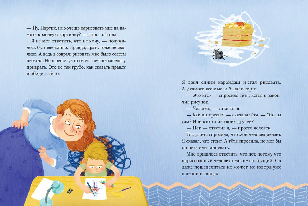 Anti Saar: Pärt and the last piece of cake – Karusel