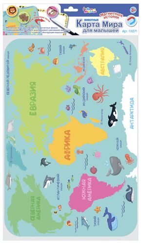 Magnetic stories "Map of the World" – Karusel