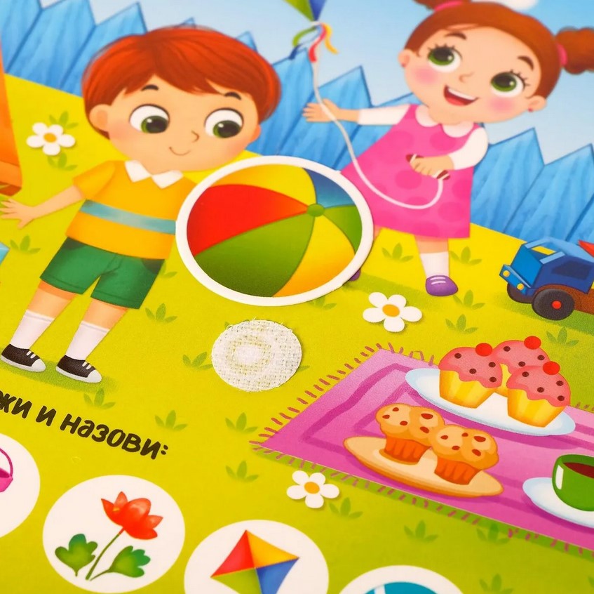 Velcro book "Winter, spring, summer, autumn" – Karusel