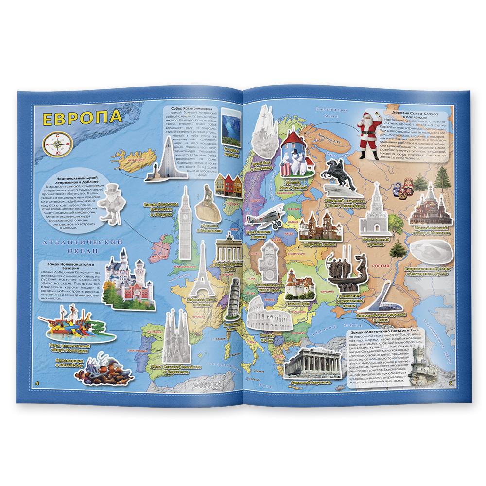 Atlas of the world with stickers: Landmarks – Karusel